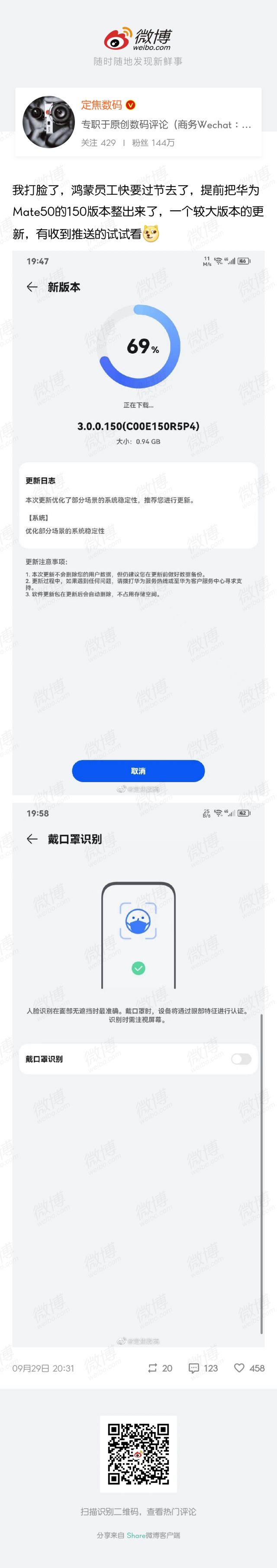 分享木析的拍照对比，14PRO普通模式实在不够看 NGA玩家社区