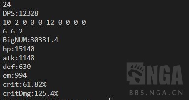 [数据讨论] 关于草神“3.8s一挂草”(非独立附着)对于激化队数值的影响(省流：纳西妲输出掉25%) NGA玩家社区
