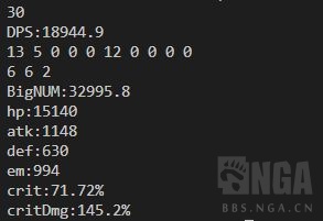 [数据讨论] 关于草神“3.8s一挂草”(非独立附着)对于激化队数值的影响(省流：纳西妲输出掉25%) NGA玩家社区