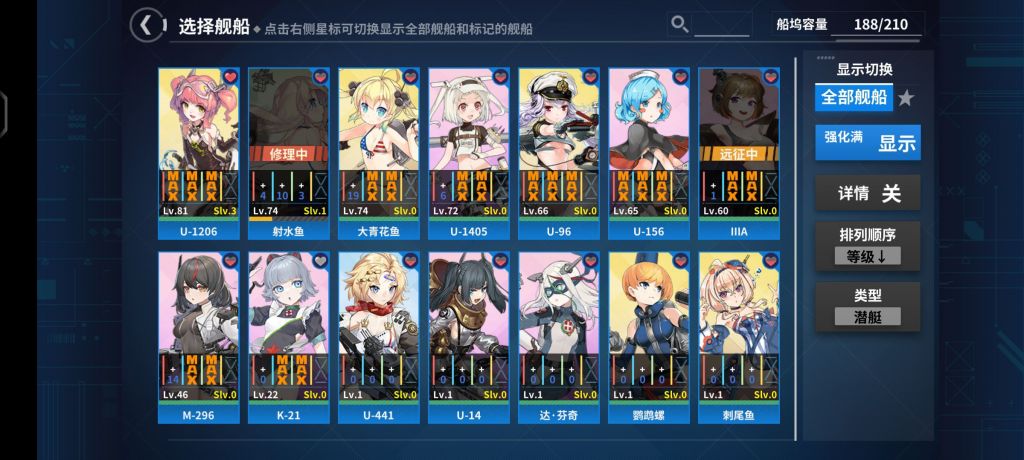 我的U156是什么情况，改造和技能里都没有显示，我都改造不了吗0 NGA玩家社区