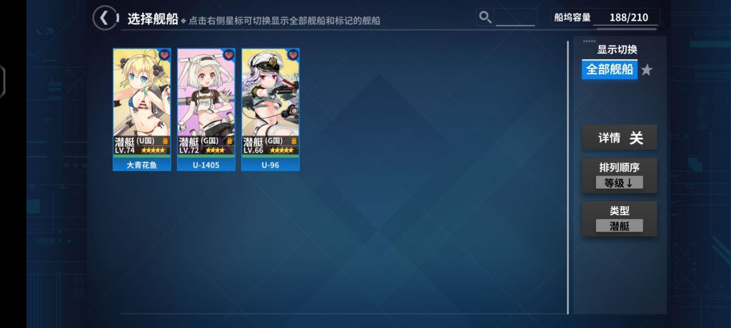 我的U156是什么情况，改造和技能里都没有显示，我都改造不了吗0 NGA玩家社区