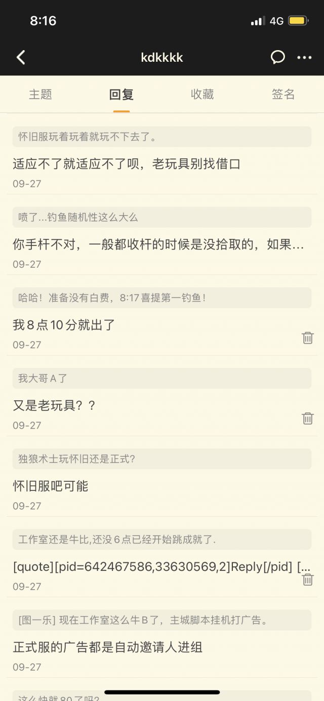 正式服和怀旧服一个难度怎么样？ NGA玩家社区