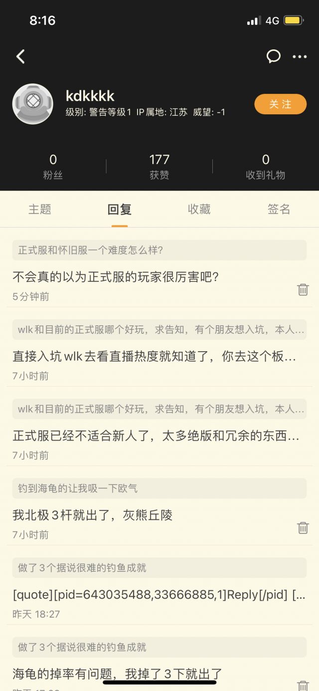 正式服和怀旧服一个难度怎么样？ NGA玩家社区