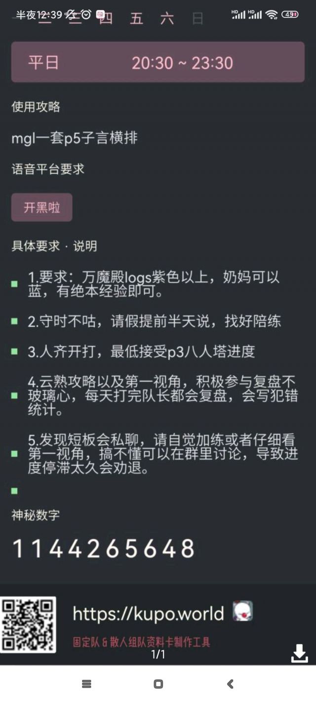 鸟区龙诗p5陨石p6开荒 6=2 st d1 NGA玩家社区
