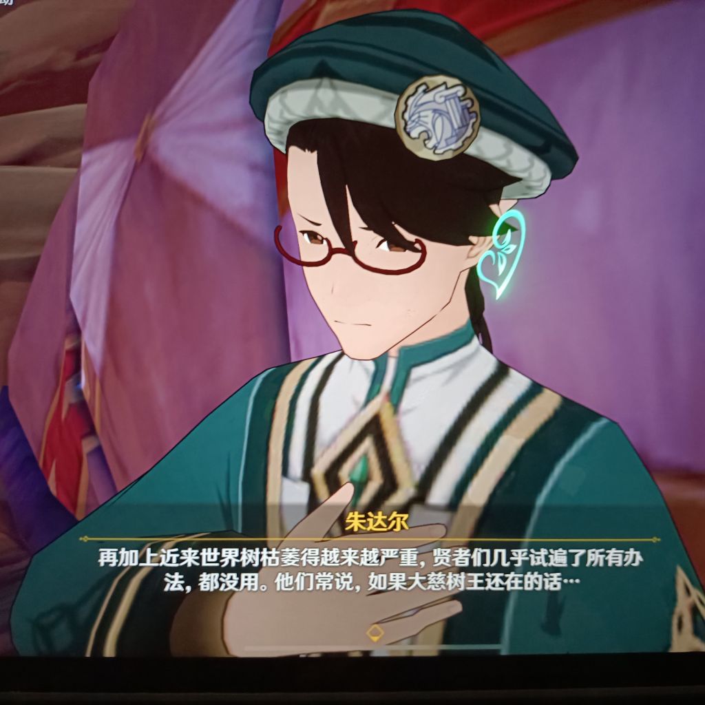 [闲聊杂谈]有NPC配音老师的表吗？这个声音好像羊屁屁呀 NGA玩家社区