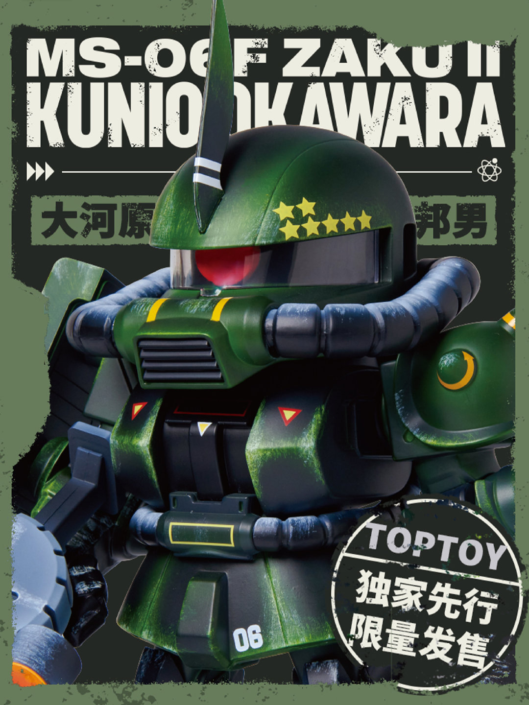 新闻资讯 万代南梦宫 大河原邦男配色qmsv Rx 78 2高达,ms 06f 扎古ii Nga玩家社区