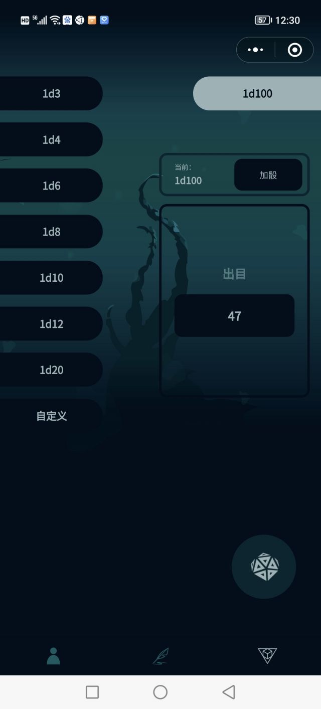 [安科] [渣文笔] [OOC] 开门大吉 NGA玩家社区