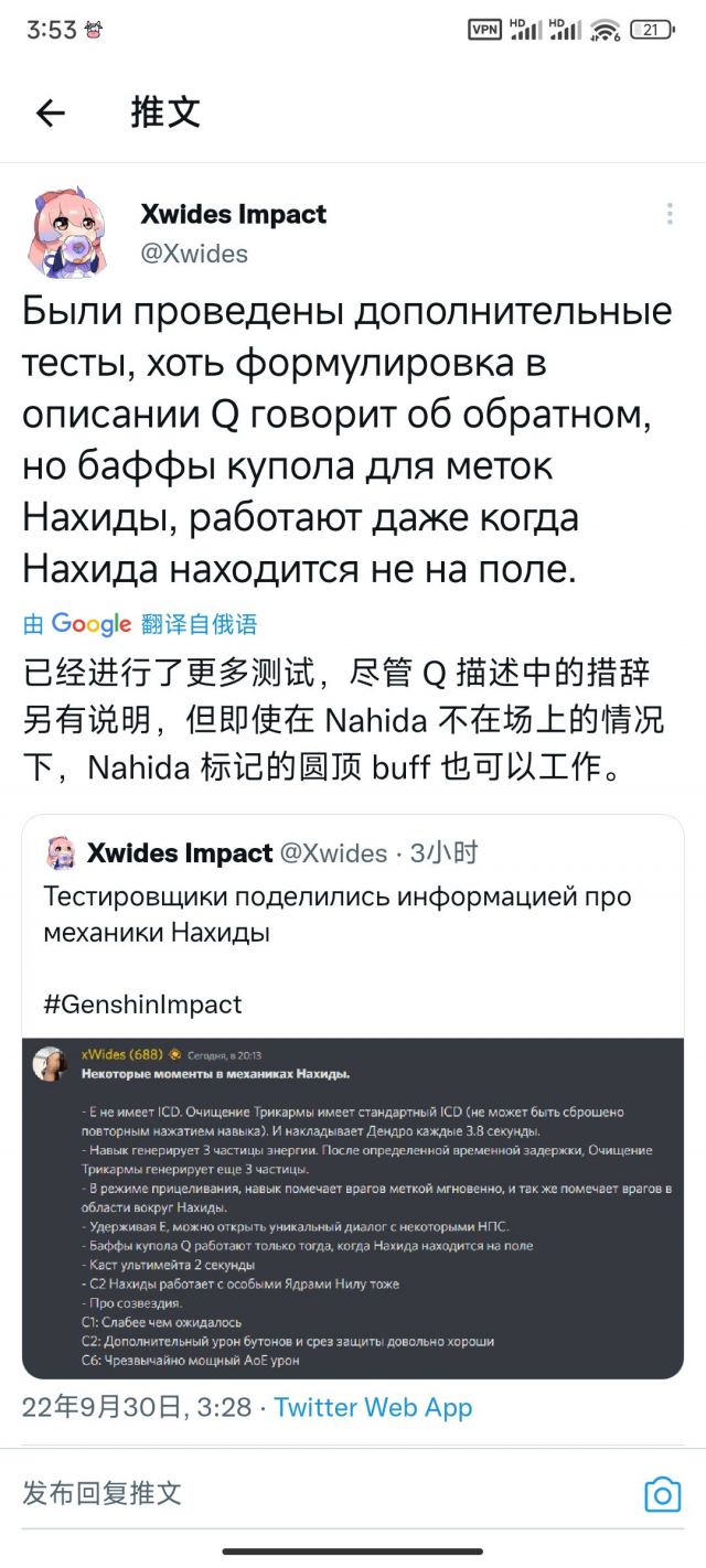 [推论猜测][已解决]小草神Q的buff到底可不可以后台触发鸭？ NGA玩家社区