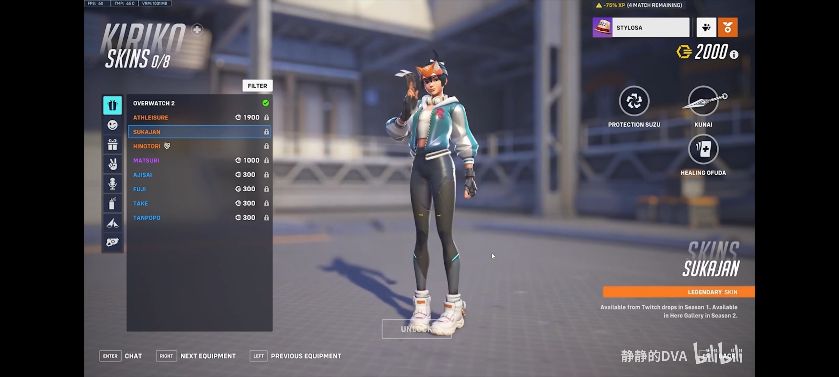 看了下OW2的皮肤价格，我只能说OW1金币建议立刻用光！！ NGA玩家社区