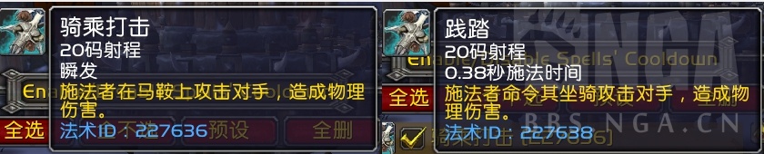 [9.27 S4赛季] [复仇] DHT 3200+大秘心得分享：那些分数并不是你的全部！ NGA玩家社区