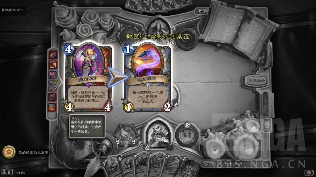 这又是啥BUG哦？ NGA玩家社区