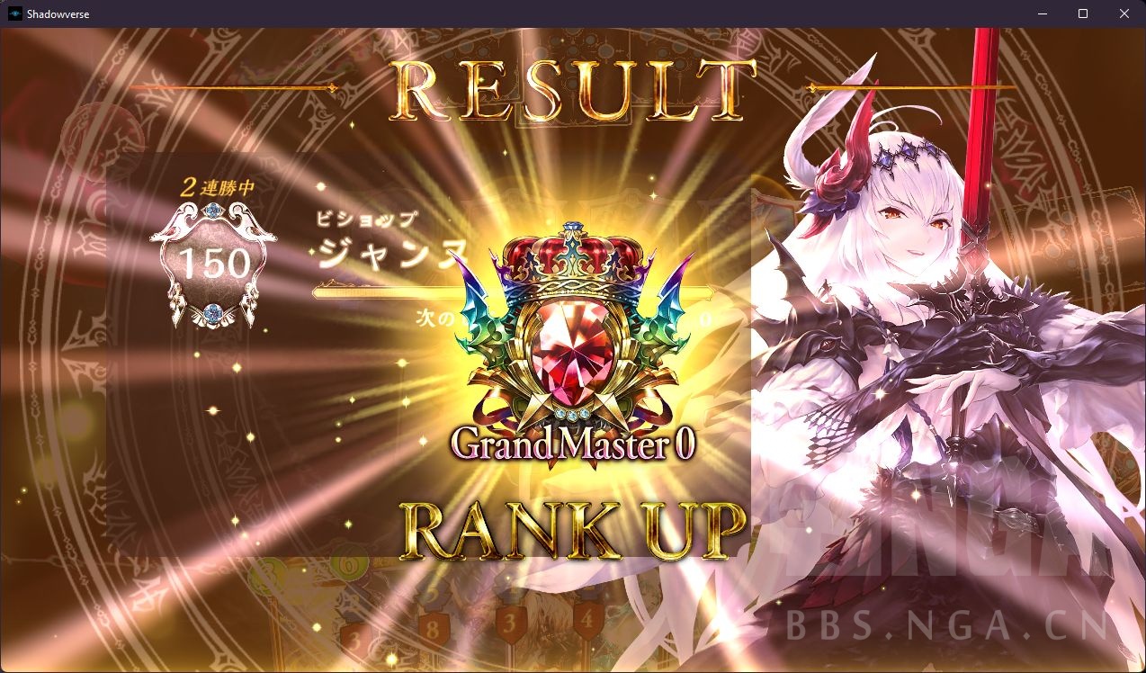 [主教] [指定模式] 全程奶教 193胜GM达成 NGA玩家社区