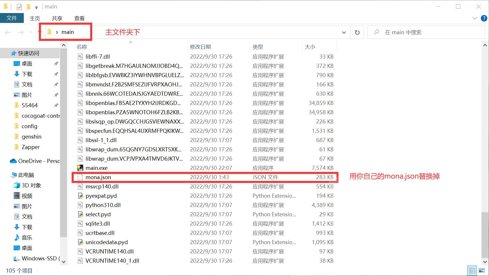 [抛砖引玉] 狗粮筛选器v0.1版——圣遗物筛选脚本终于可以分享给大家了(10月1日更新) NGA玩家社区