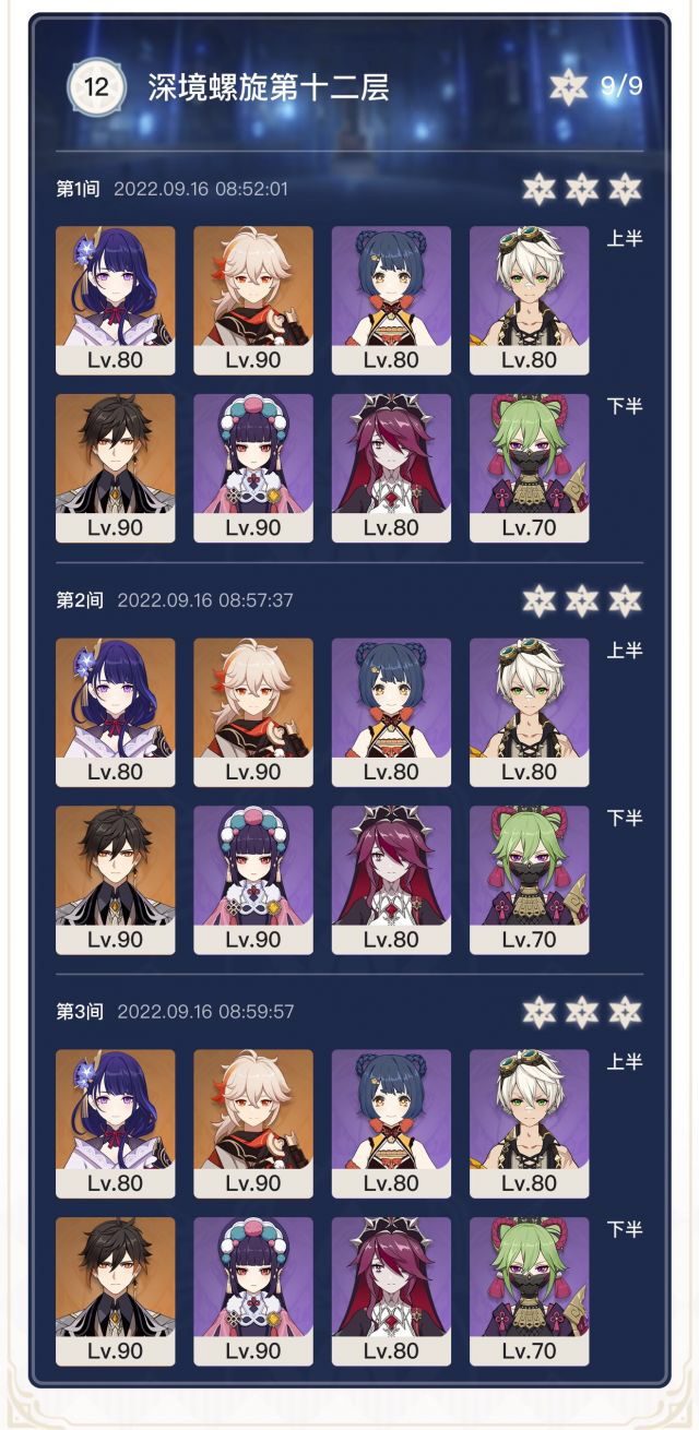 [闲聊杂谈]什么T0 T1 xp党才是最屌的！ 178