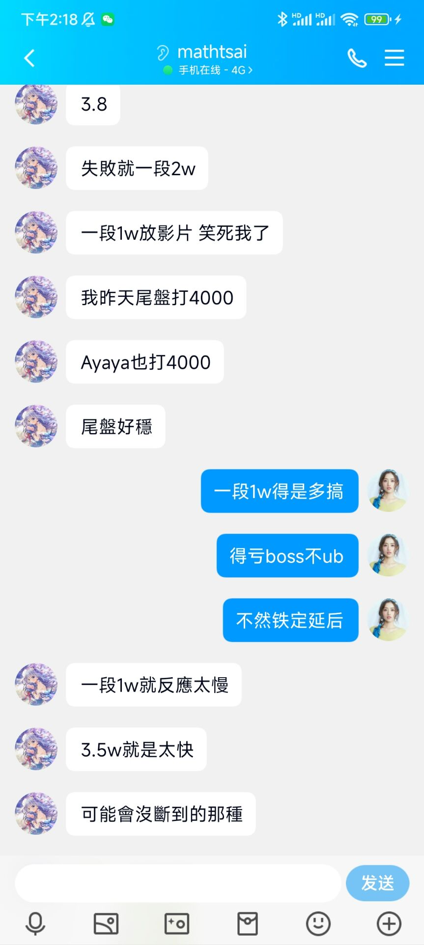 [台服] [风纪区] 压倒xcw最后的三相之力——记台二保前三工会《xcw》解散契机 NGA玩家社区