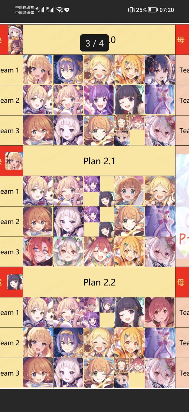 [提问求助]pjjc重置有什么好使的盲打阵容不？ NGA玩家社区