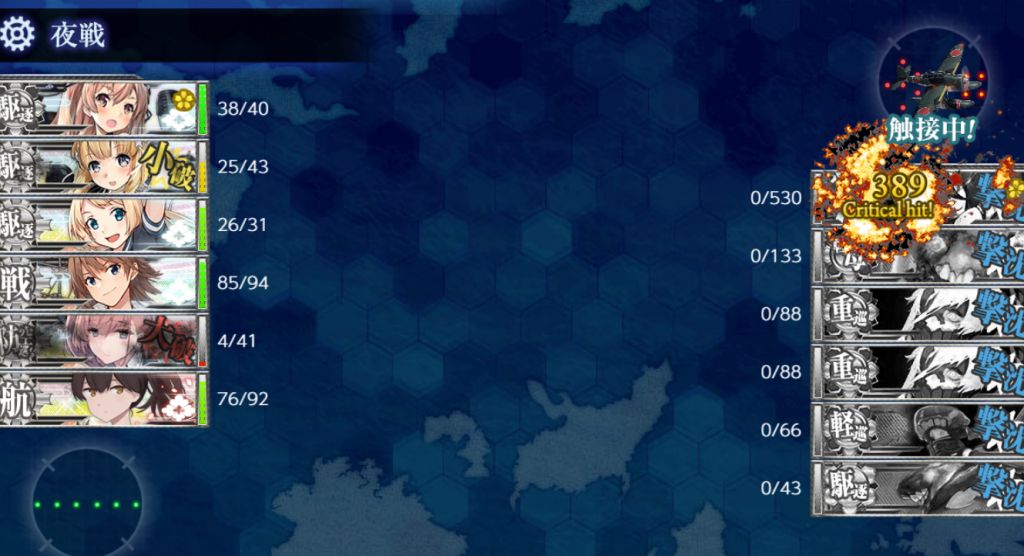 [舰colle] 单舰队E2捞夏云的可行性 NGA玩家社区