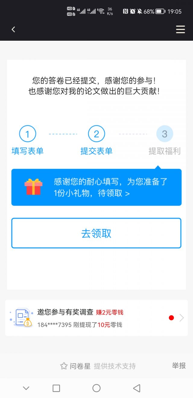 [已开奖]抽一个商城任选228坐骑 感谢大家热情参与 NGA玩家社区