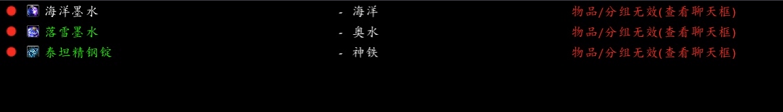 [地精商会：经典旧世]新手TSM 求助 178