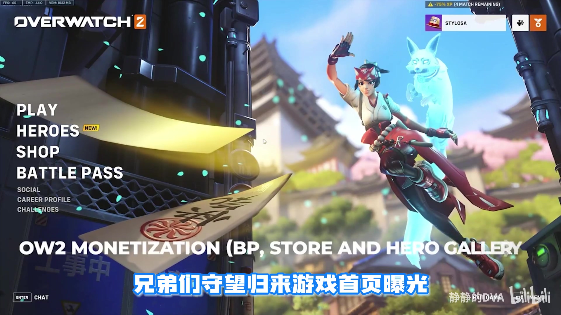 看了下OW2的皮肤价格，我只能说OW1金币建议立刻用光！！ NGA玩家社区