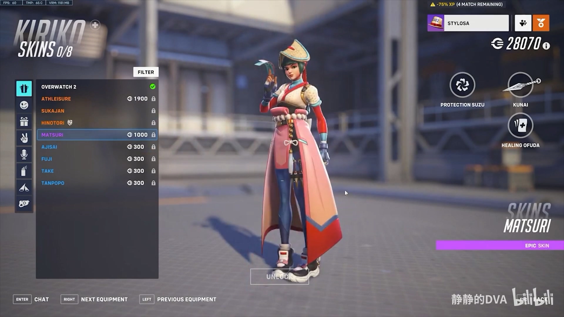 看了下OW2的皮肤价格，我只能说OW1金币建议立刻用光！！ NGA玩家社区