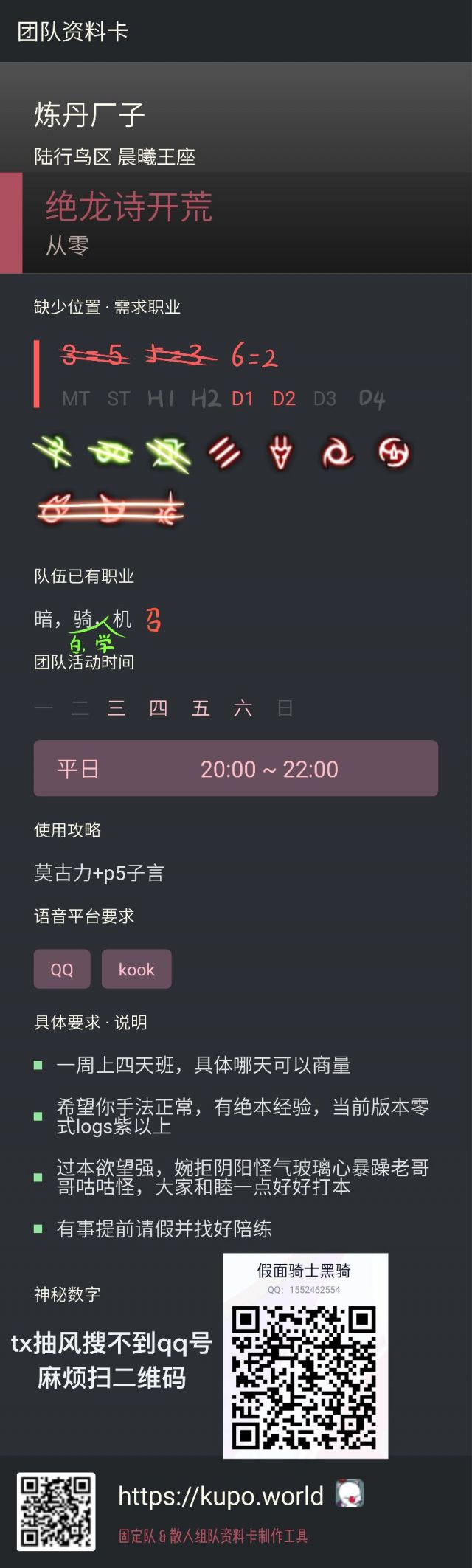 绝龙诗从零开荒7=d2 178