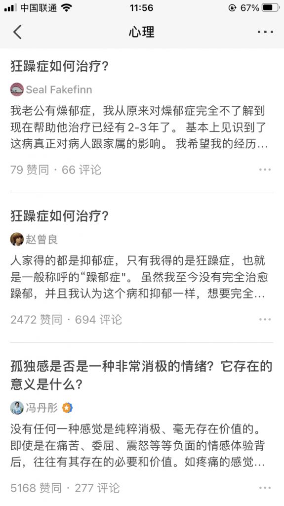 fenghou知乎收藏夹 NGA玩家社区