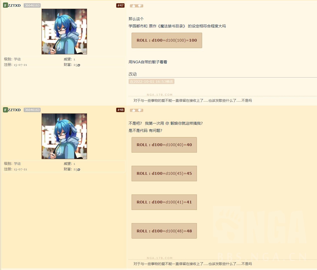 [写作] [安价] [安科][赛马娘][同人][ooc]向中央特雷森发起进发！！！进度：序章 178