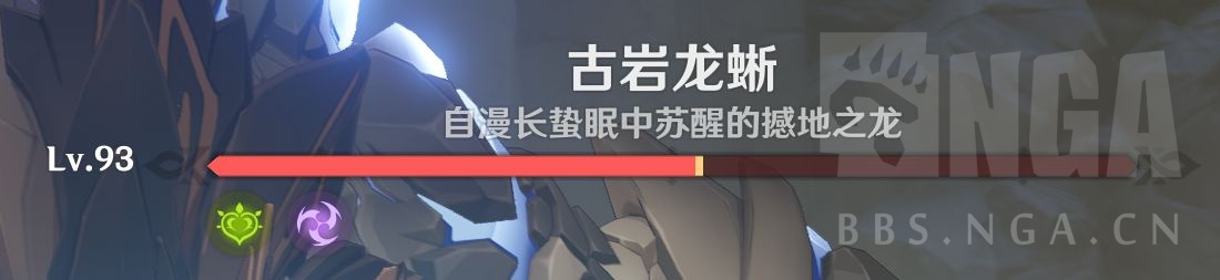 [数据讨论]主C阿妲站场安逸之选！妲皇双岩全四星武器粗算DPS 5.88W NGA玩家社区