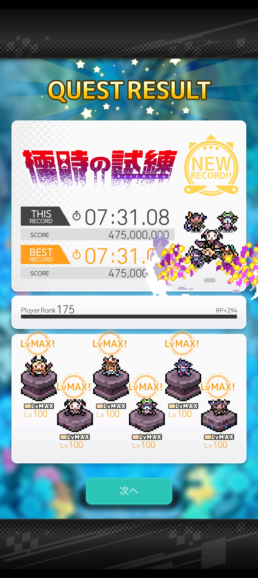 [暗属] (借宿王)太美丽了暗PF，全常驻光极时六分台 NGA玩家社区