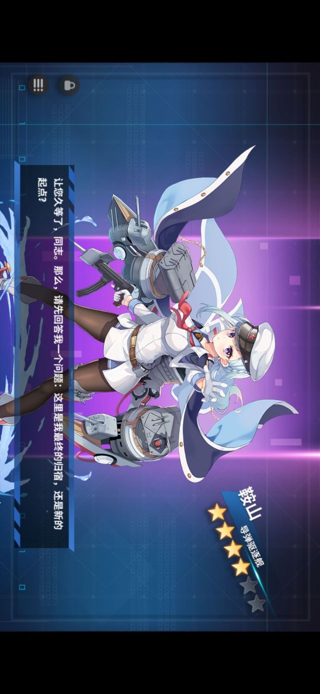 决战e5真有鞍山? NGA玩家社区