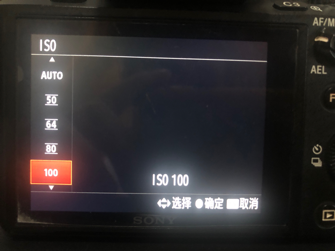 为啥iso100以下 上下有两条线(谢谢hxdm，悟了) 178