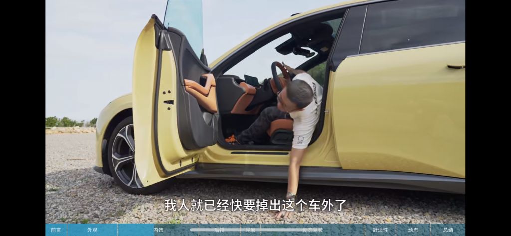 关于yyp自己洗了一波自己测et5离地间隙的事 NGA玩家社区