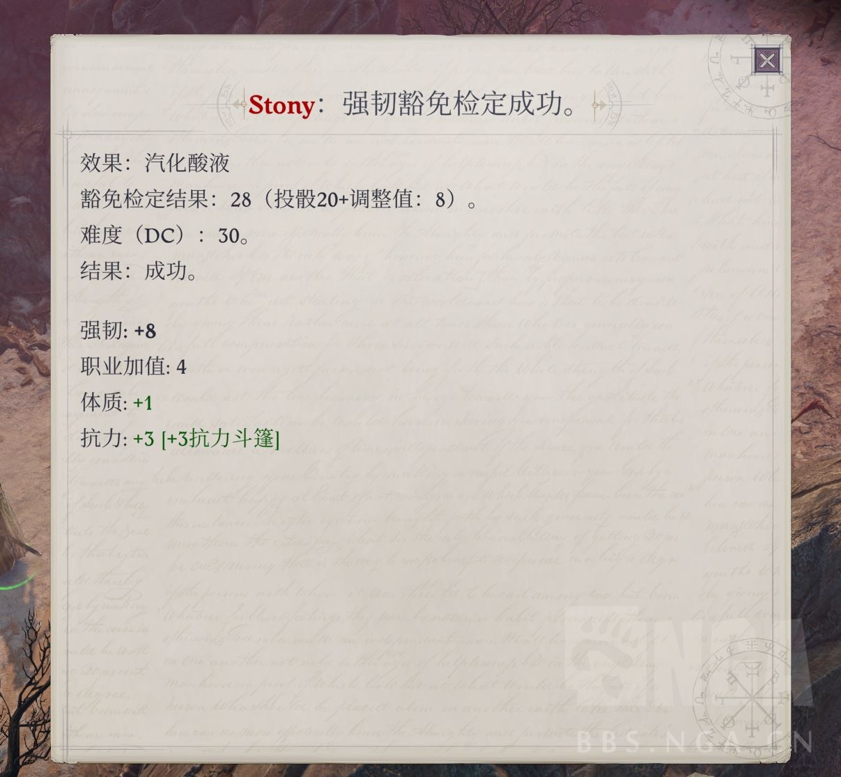 bug求助！dlc3后无尽汽化酸液 178