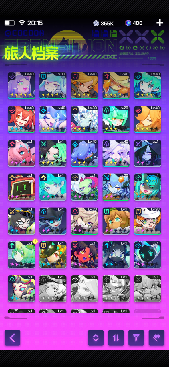 [闲聊杂谈][提问]dalao们帮我看看队伍怎么组，还有自选选啥 178