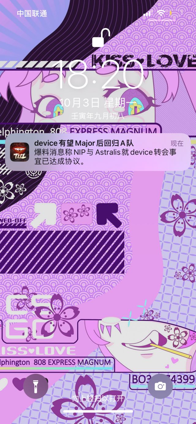 device！ NGA玩家社区