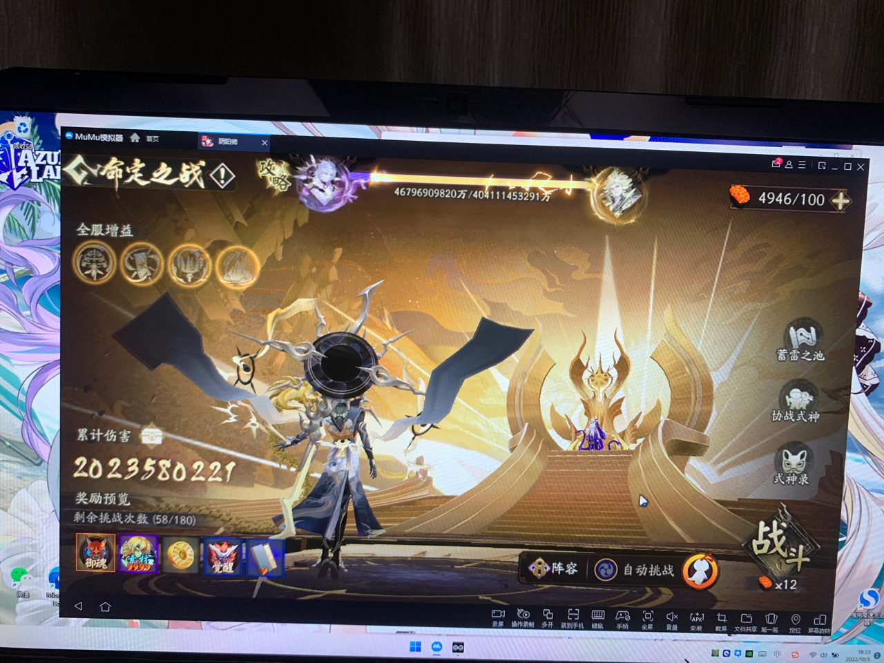 老哥们，一刀2000w需要打24E奖励吗 NGA玩家社区