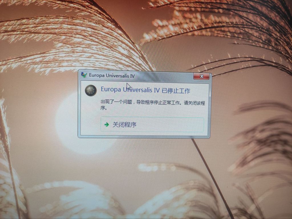 关于eu41.34版本问题 NGA玩家社区