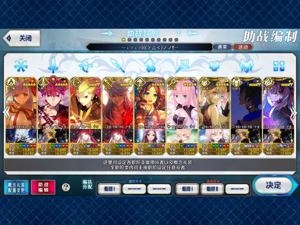 b服ios加点活跃好友 NGA玩家社区