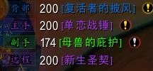 [PVE]今天满级的第3天，5h基本要毕业了。。。。 NGA玩家社区