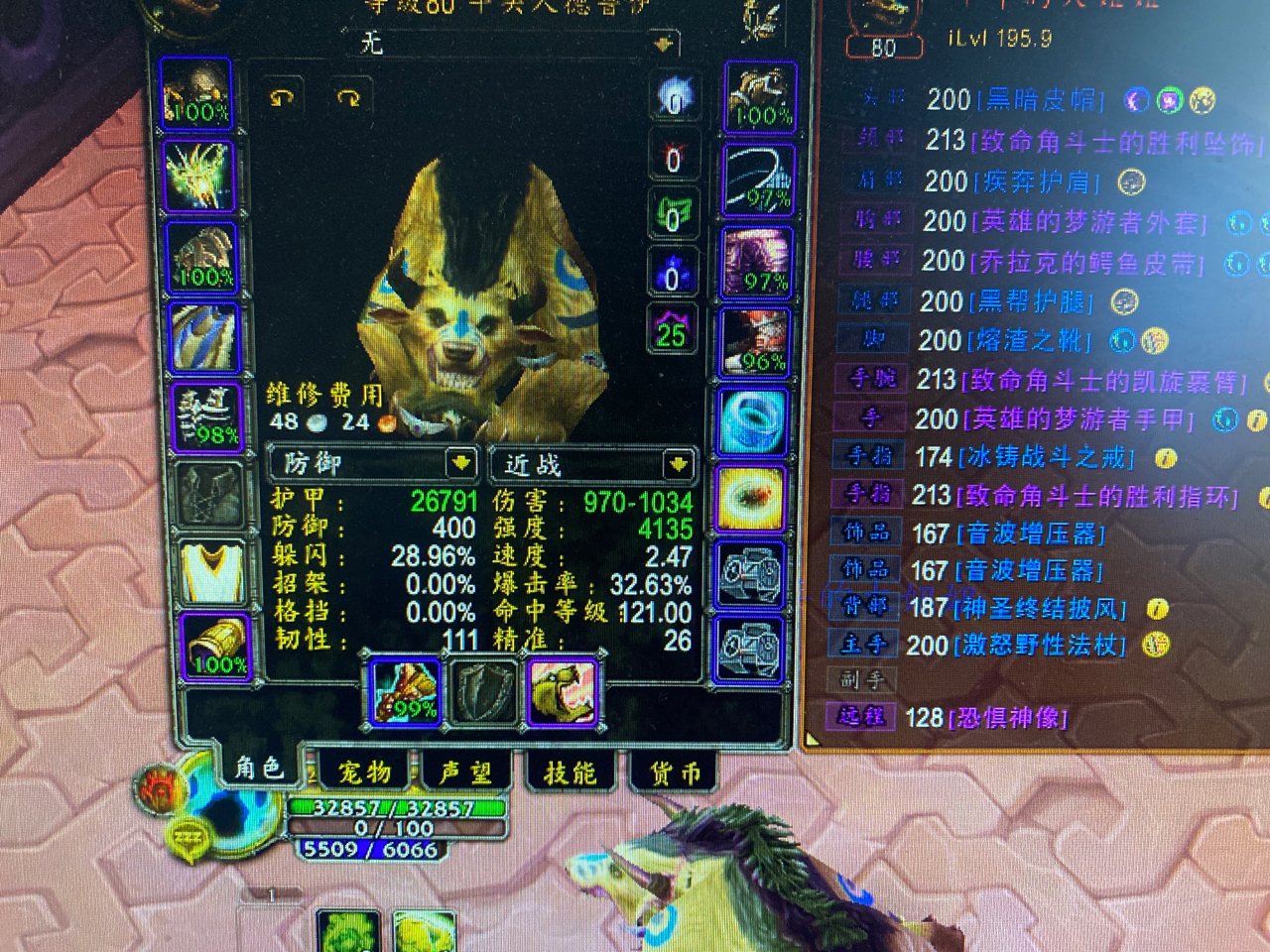 小熊还是成型快 178