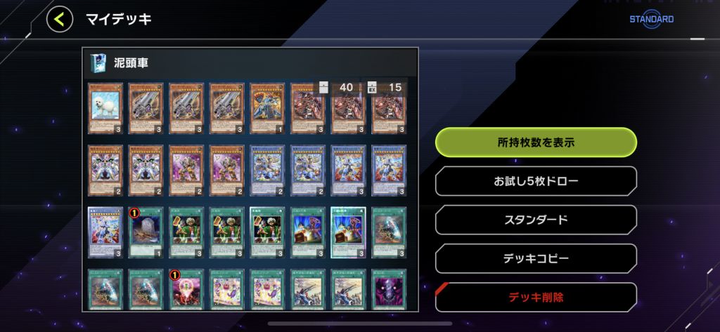 [也许算是攻略？] 泥头车ftk的一些笔记 NGA玩家社区