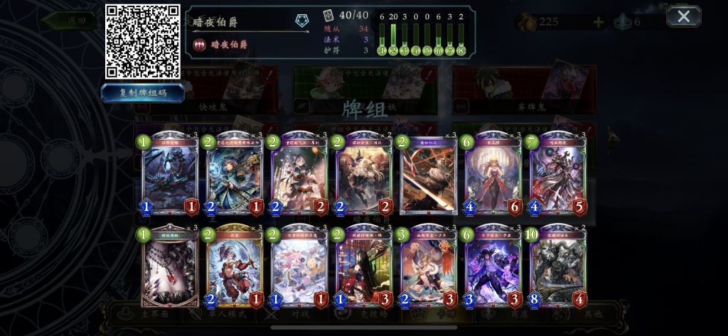 编辑了orz NGA玩家社区