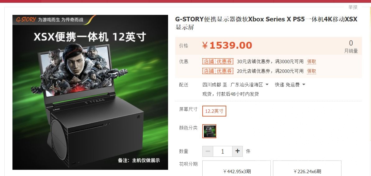 想整个xss和便携屏，麻烦不 NGA玩家社区