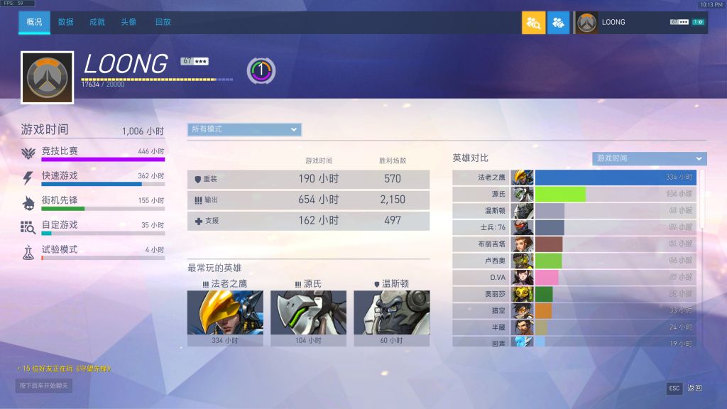 [杂谈]你们ow1留下的最后一张照片是什么？ NGA玩家社区