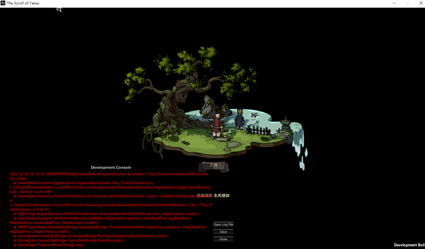 红字bug，npc数据异常 NGA玩家社区