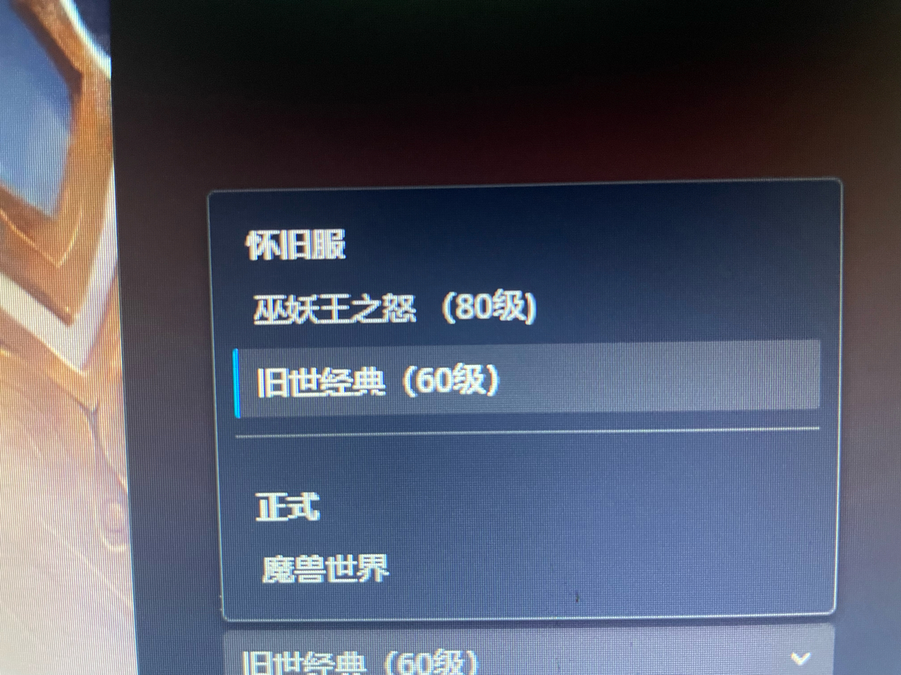 不懂就问 这俩客户端不一样嘛…我下载哪个 NGA玩家社区