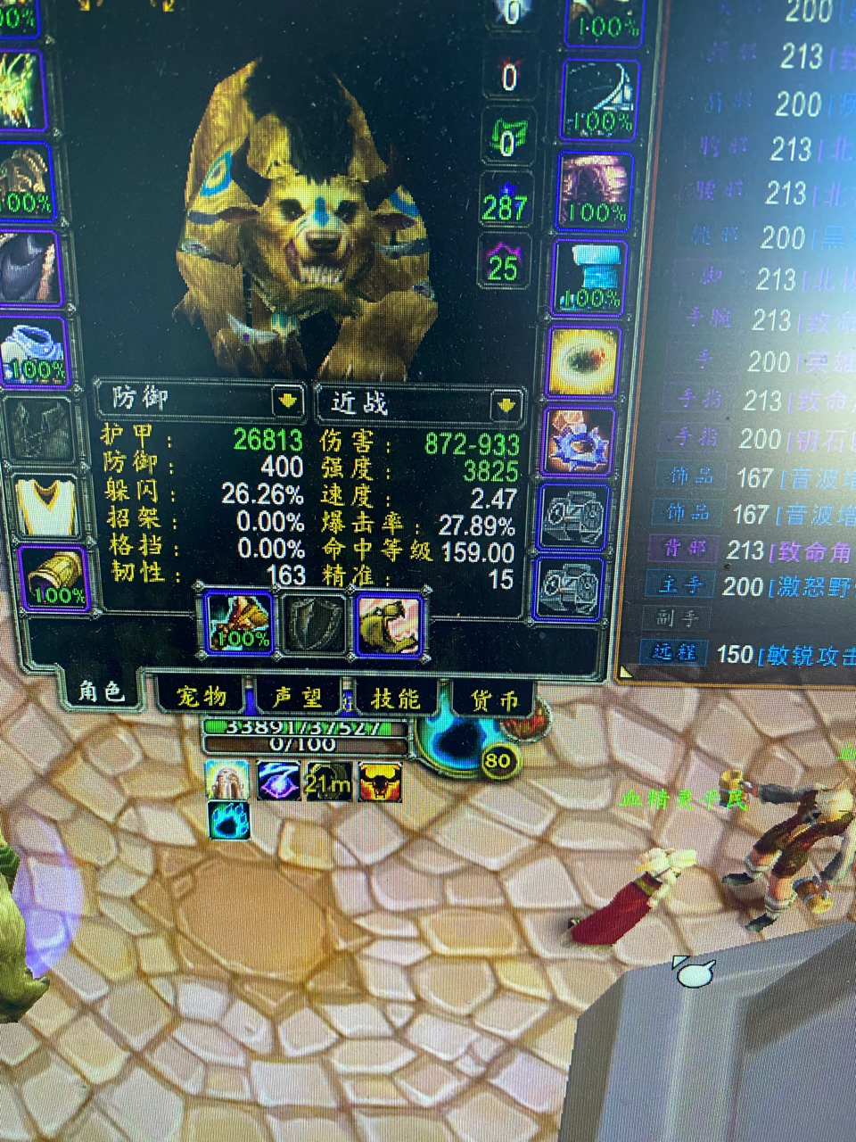 小熊还是成型快 178