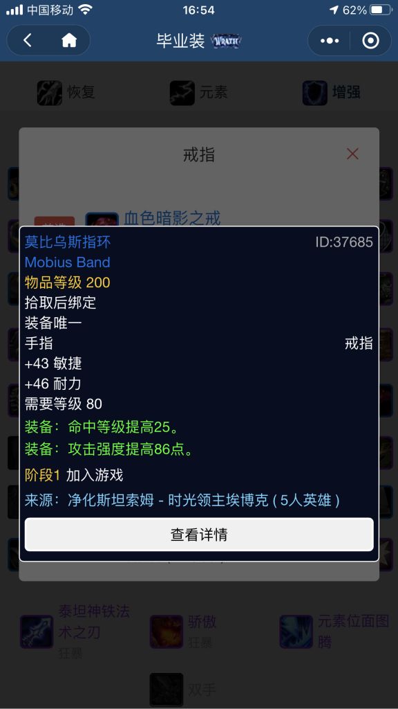 备战NAXX，增强萨！ NGA玩家社区