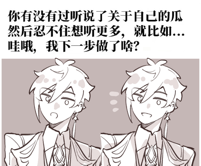 [帝君氵][怪图表情包] 帝君听书belike： NGA玩家社区